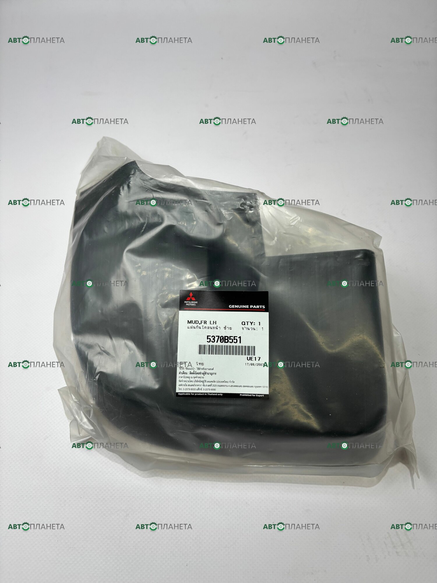 Брызговик передний левый Оригинал Mitsubishi 5370B551