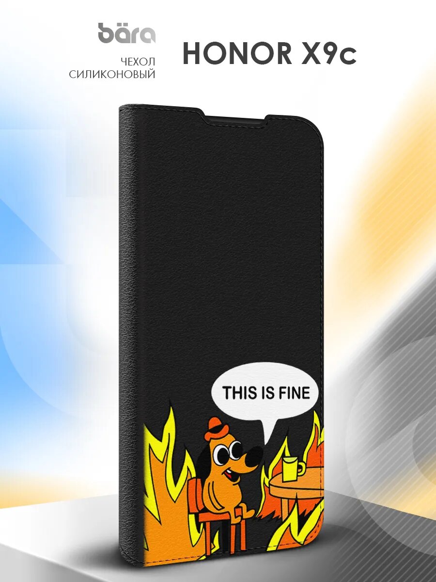 Чехол на Honor X9c / Хонор Х9с с отделением для карт, противоударный