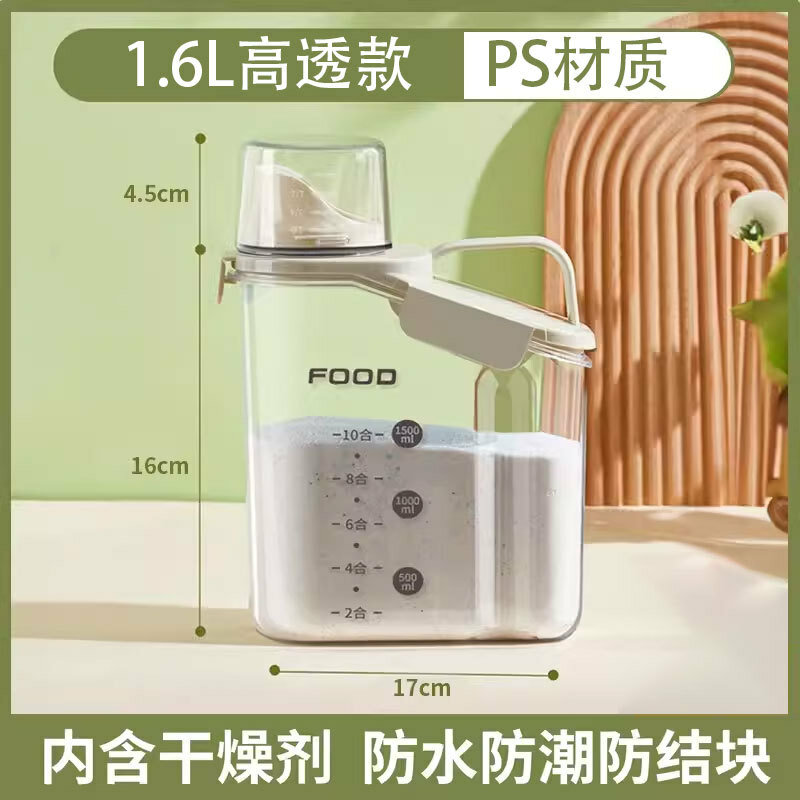 ⭐Герметичный ведро для риса, ведро для корма для собак, ведро для корма для кошек, ведро для зерна, влагонепроницаемое хранилище, ведро для зерна, контейнер для муки, банка для риса, рисовый цилиндр⭐