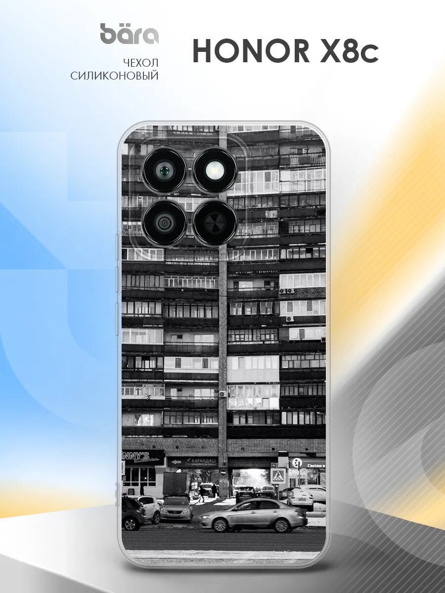 Чехол на Honor X8c, Хонор Икс8с, противоударный, силиконовый, с рисунком