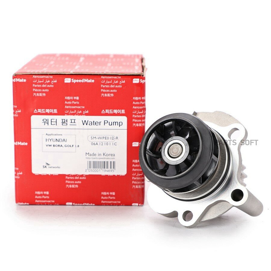 Помпа VW Bora (1J,1J2,1J6), Golf IV (1J,1E,1E7), Jetta Mk6 (162), Passat B5 (3B), Polo IV (9N), Transport от официального дистрибьютора, SPEEDMATE, артикул SMWPE012