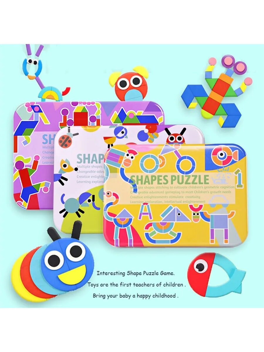 Головоломка геометрической формы для детского сада с интеллектом Танграм Железный ящик в форме животного, деревянные детские игрушки