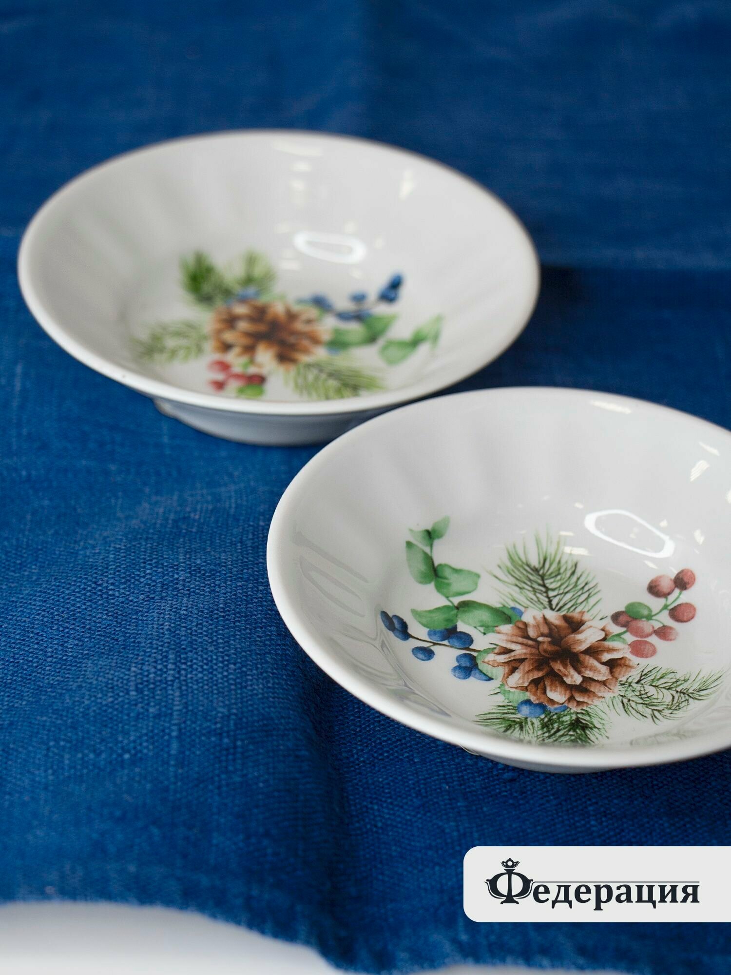 Набор розеток, креманки, миски 50 мл,"Еловые ветки , шишки, ягоды", 11 см, 2 шт