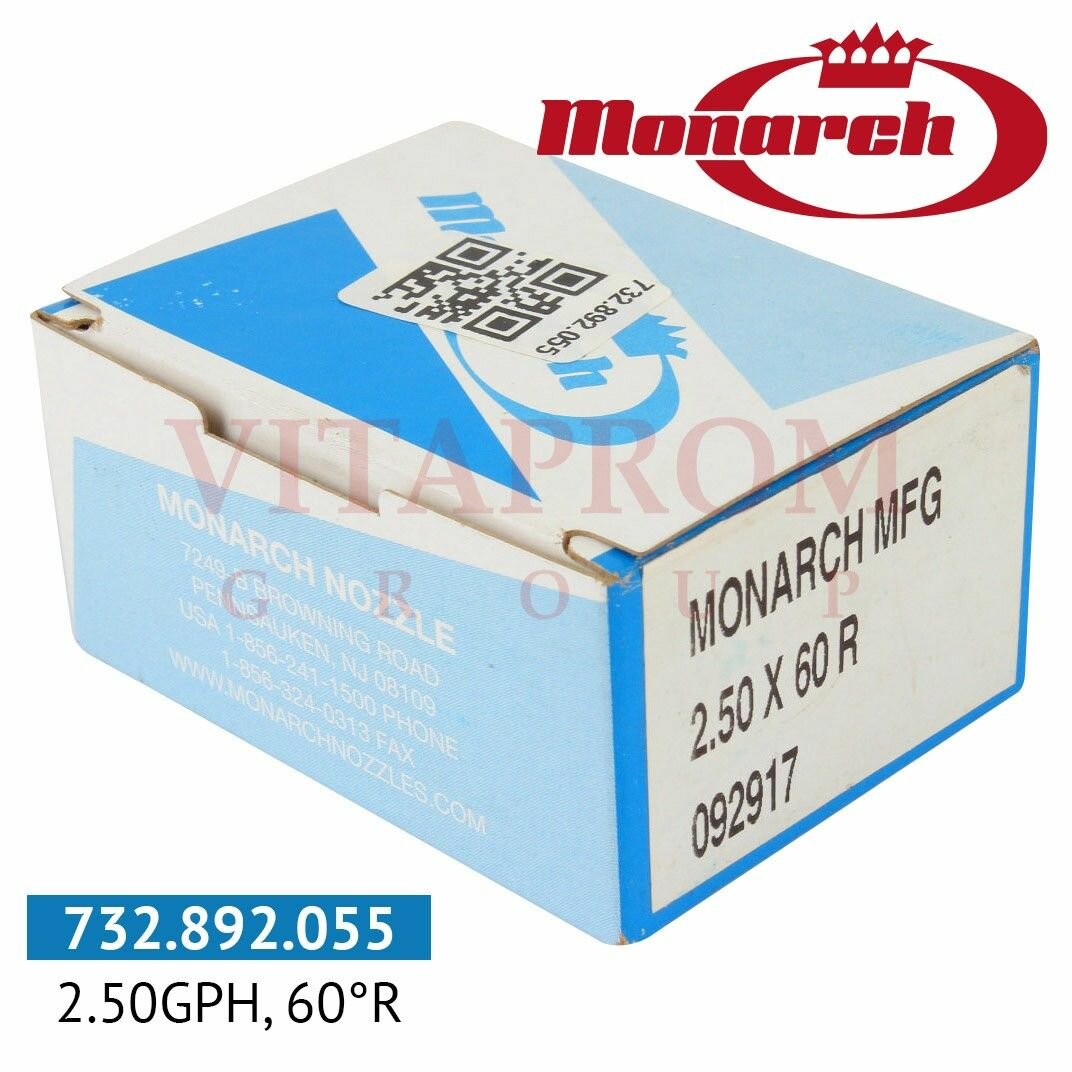 Форсунка Monarch 2.50GPH, 60R — фото 1