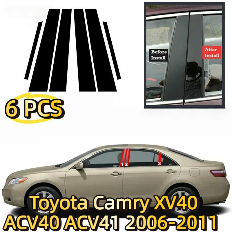 Углеродное волокно, черный хром, накладки на дверные окна, центральные стойки B и C, средняя колонна для Toyota Camry XV40 ACV40 ACV41