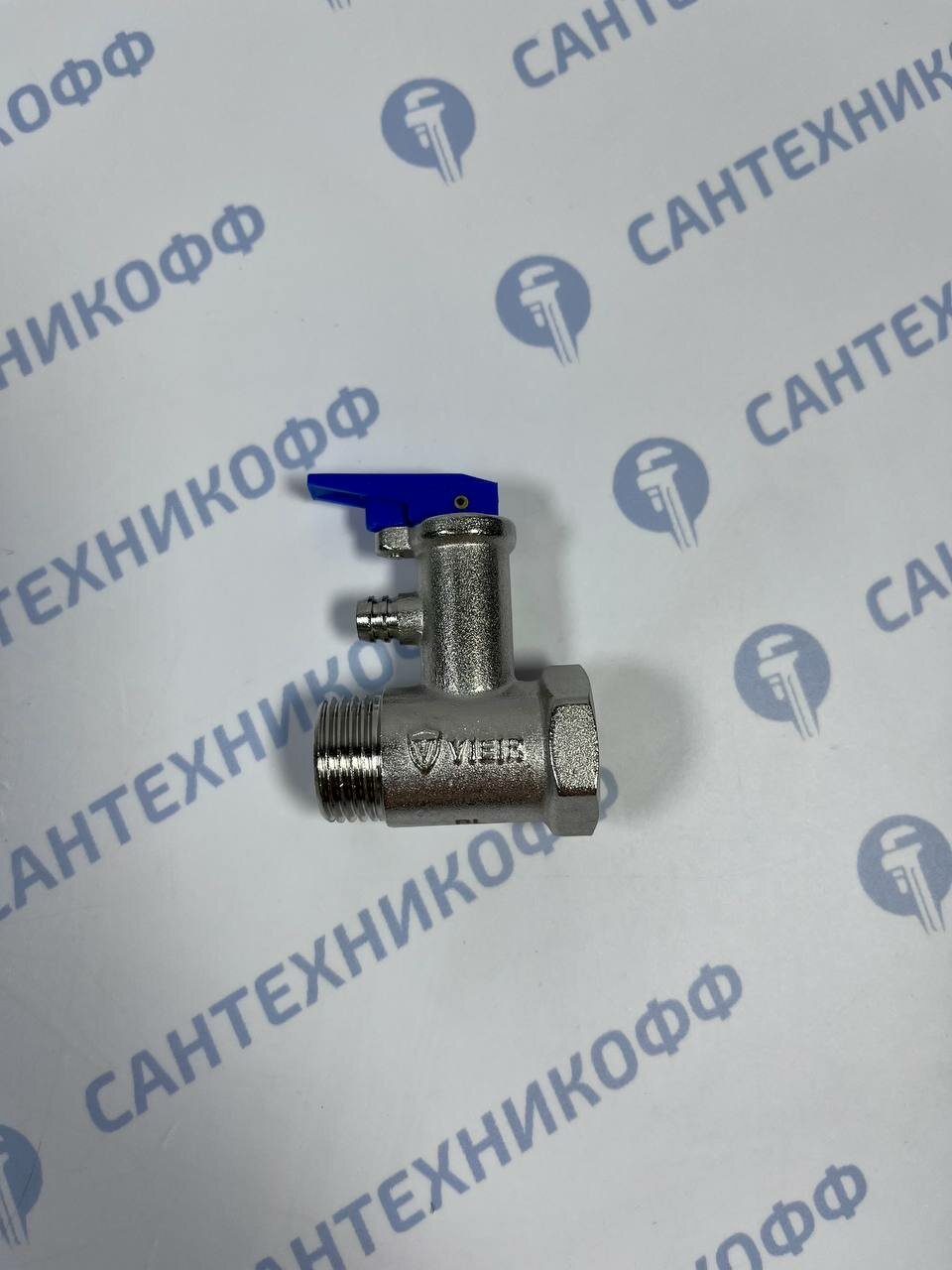 Предохранительный клапан для бойлера с ручкой сброса 1/2", 7 бар ViEiR (BL10)