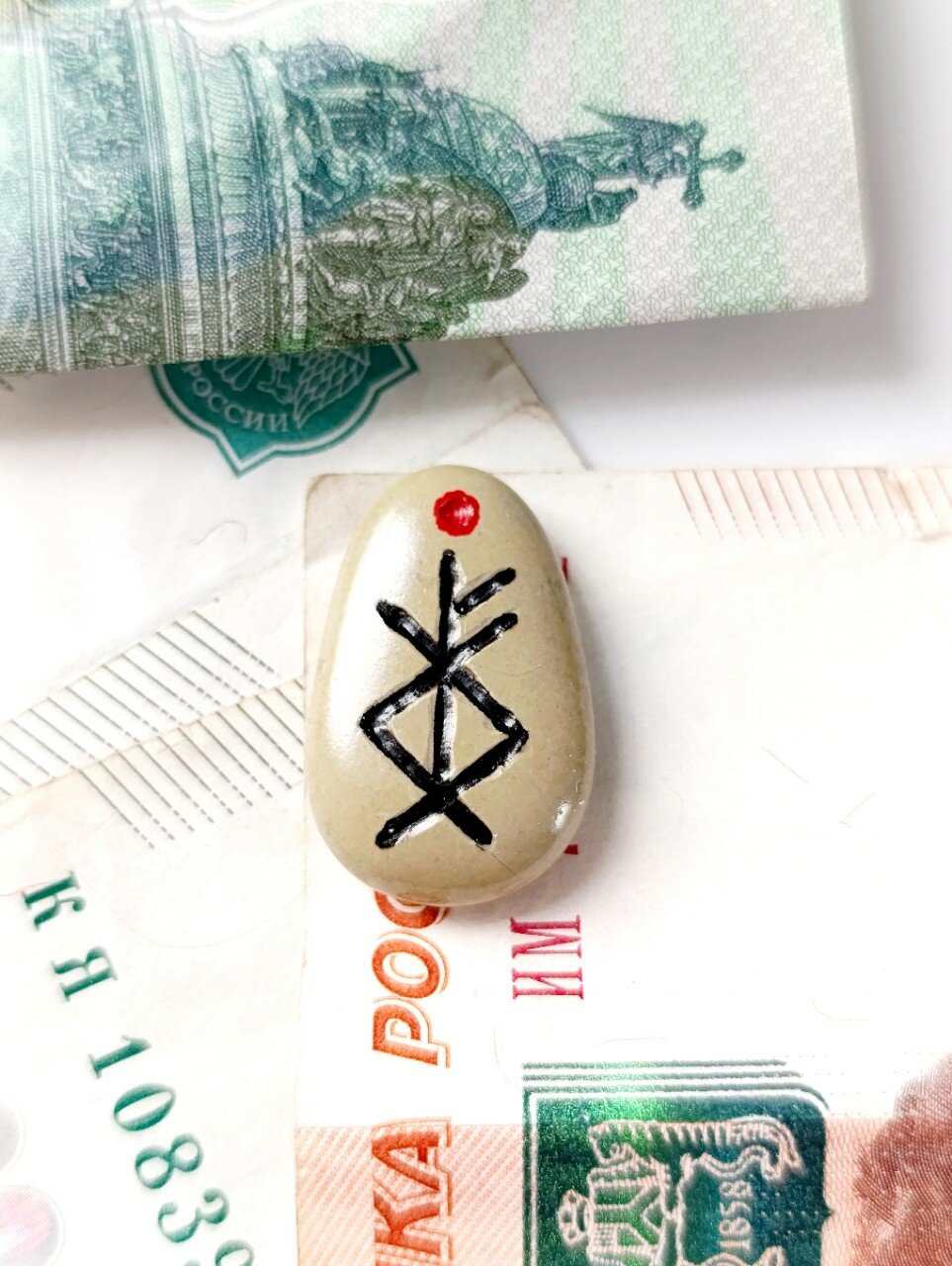 Кошельковый талисман "Богатство" гравировка по натуральному камню. Ручная работа. Подарок мужчине, женщине