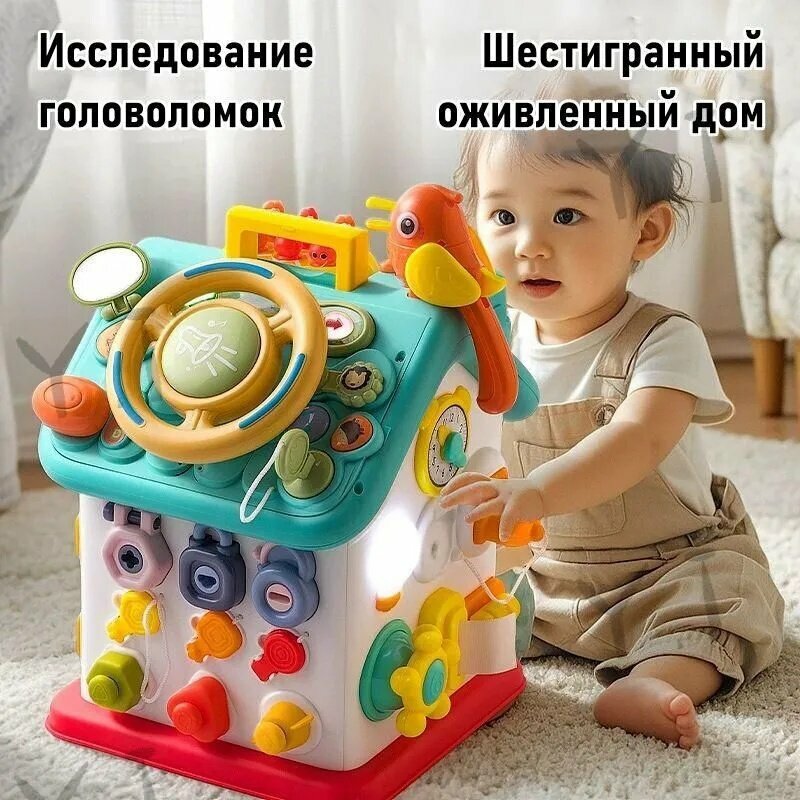 Бизиборд