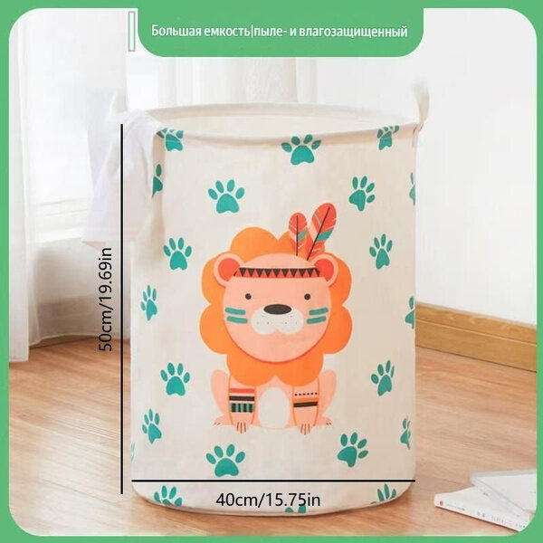Корзина для белья, 60 л, 1 шт