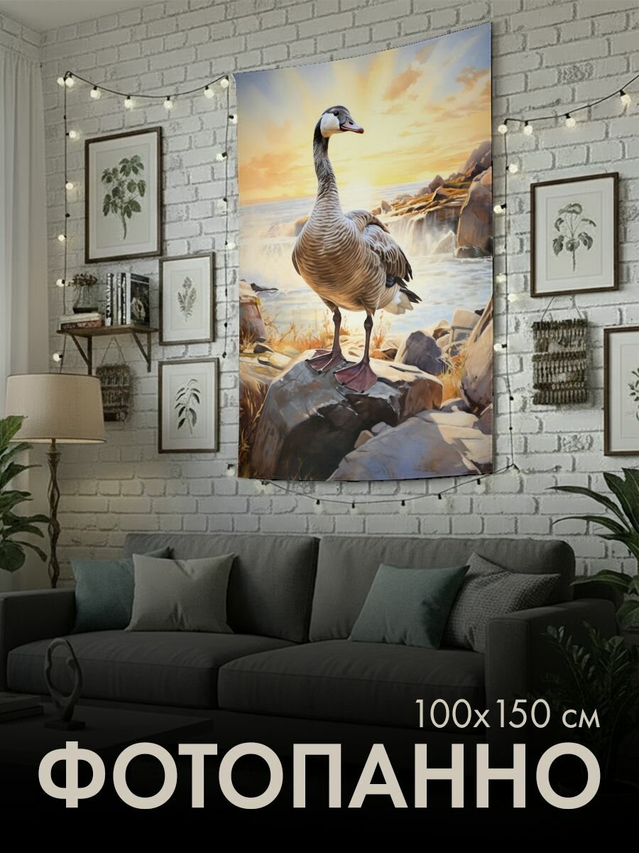 Панно тканевое PrintyFull / 100x150 см / гусь, масло