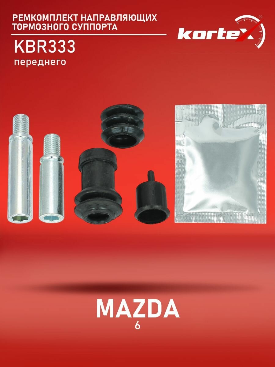 Ремкомплект направляющих тормозного суппорта переднего Kortex для MAZDA 6 02-