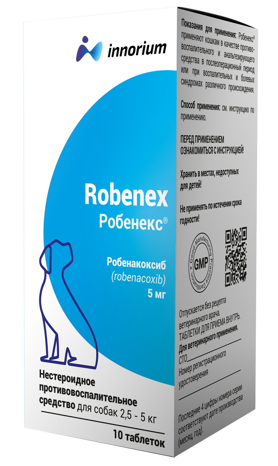 Препарат противовоспалительный Апиценна Робенекс таблетки для собак 5 мг, 10 таб.