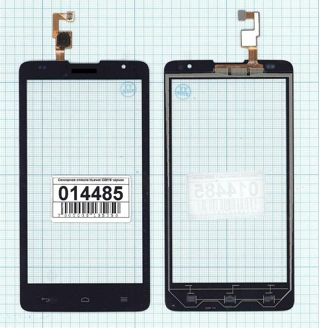 Сенсорное стекло (тачскрин) для Huawei C8816 черное, Диагональ 5