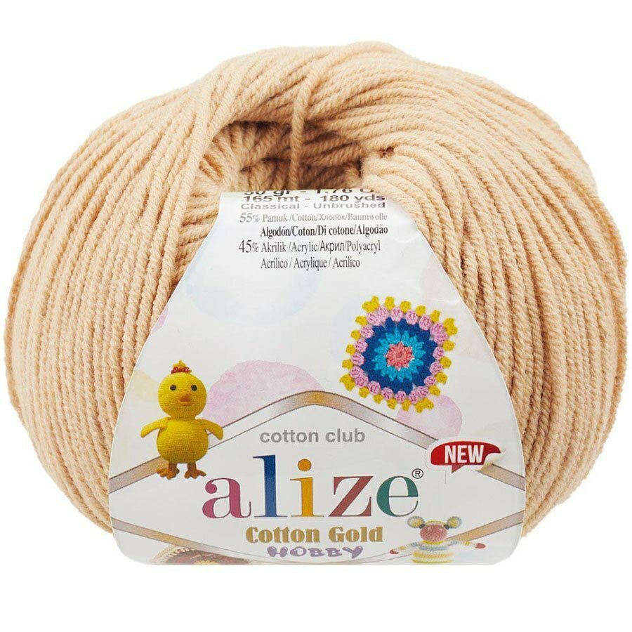 Пряжа Alize COTTON GOLD HOBBY 964 песочный (5 мотков)
