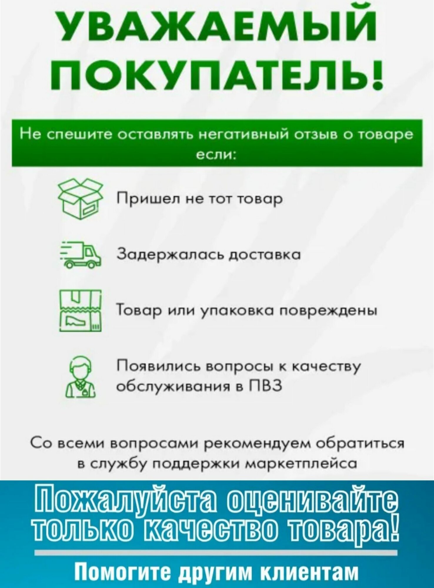 Ведро 12 л, 5 шт — фото 1