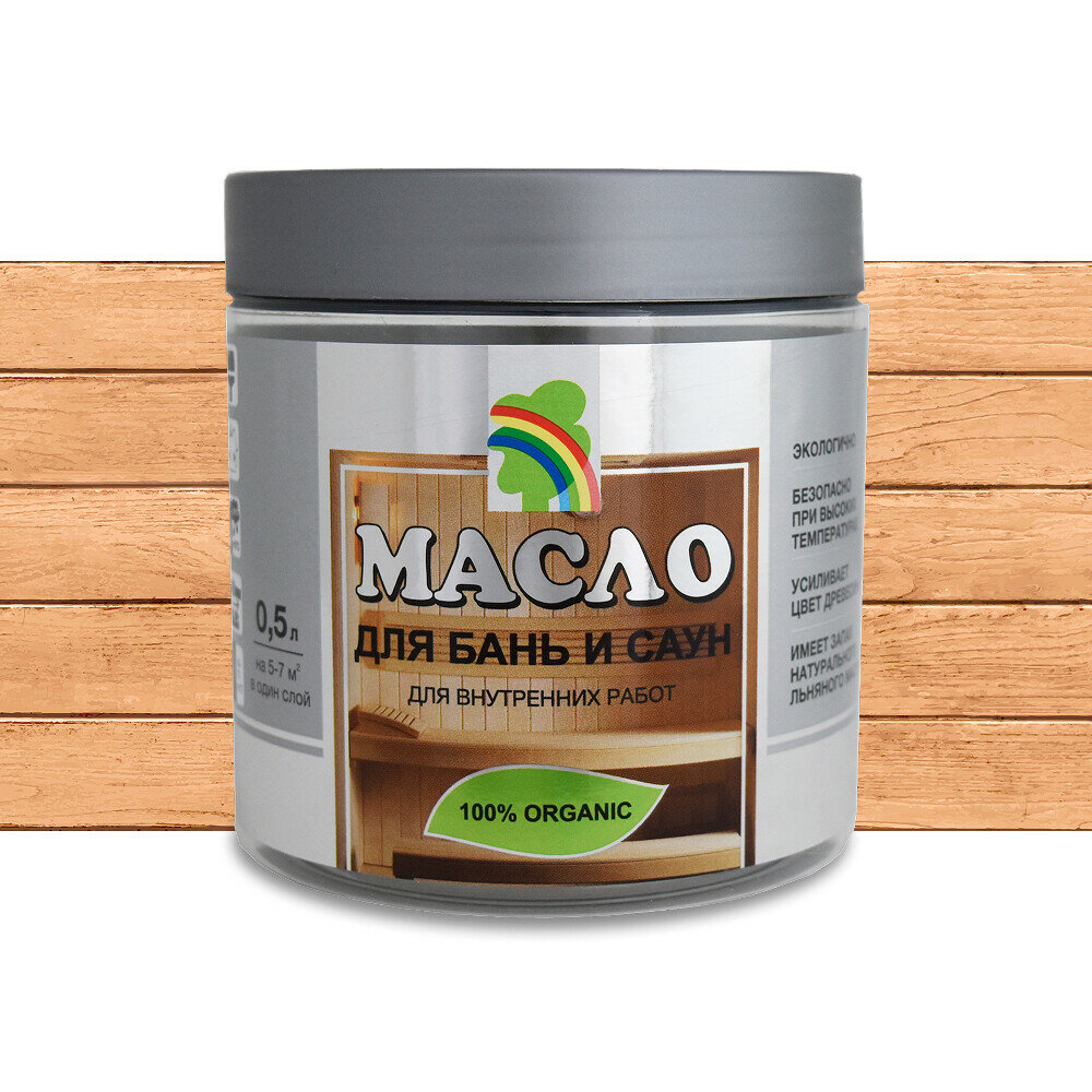 Масло Радуга для дерева льняное 0,5 л