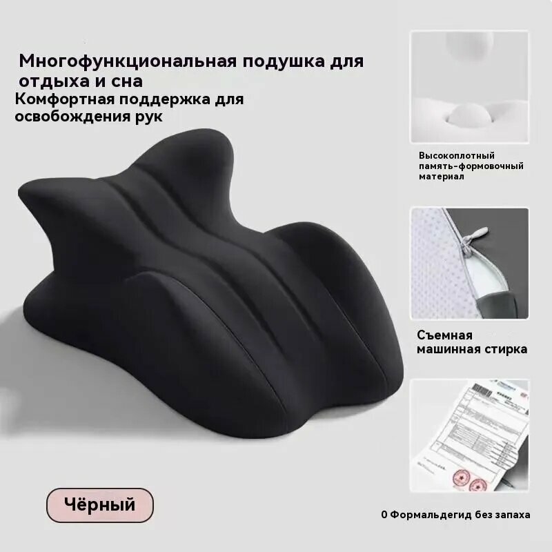 Лежащая подушкаПодушка для интимной жизни, наполнитель из полиэстера, высота 23 см, черно-серая