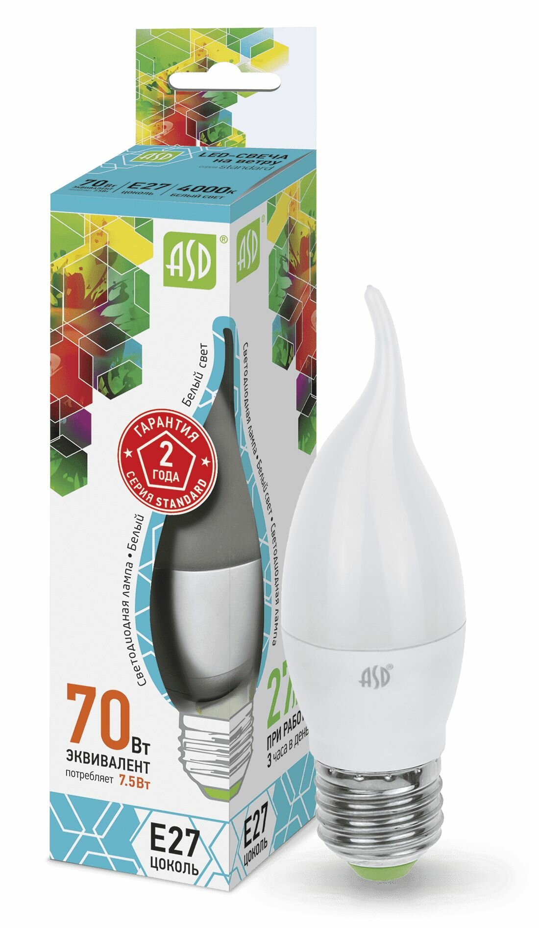 Лампа светодиодная LED 7,5Вт Е27 230В 4000К cвеча на ветру ASD