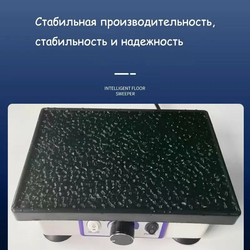 Вибростолик Для Гипса — фото 1