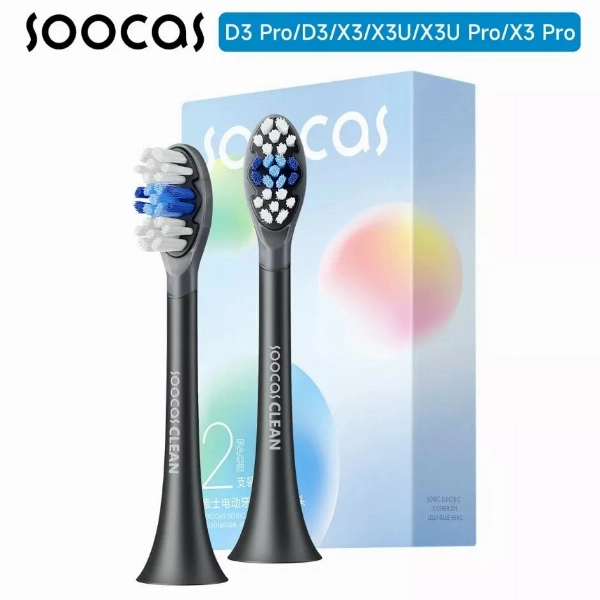 SOOCAS Насадки для щётки X3U, X3U PRO, D3 PRO, модель B3 black