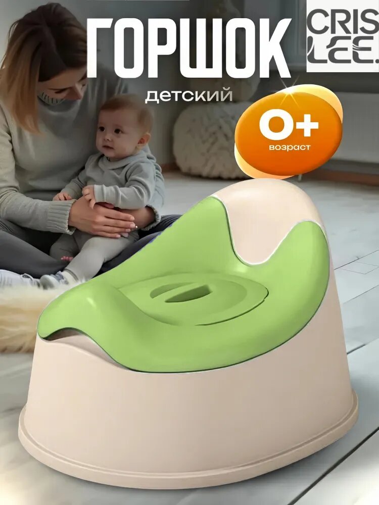 Горшок детский анатомический Miyoumi для приучения к туалету с 6 месяцев, унисекс, полипропилен, Green&white