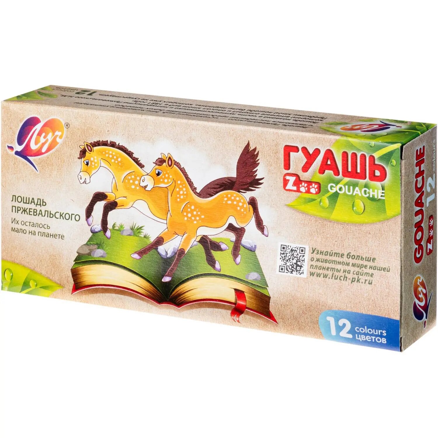 Гуашь ZOO Луч 12 цв, 15 мл, 20С 1356-08