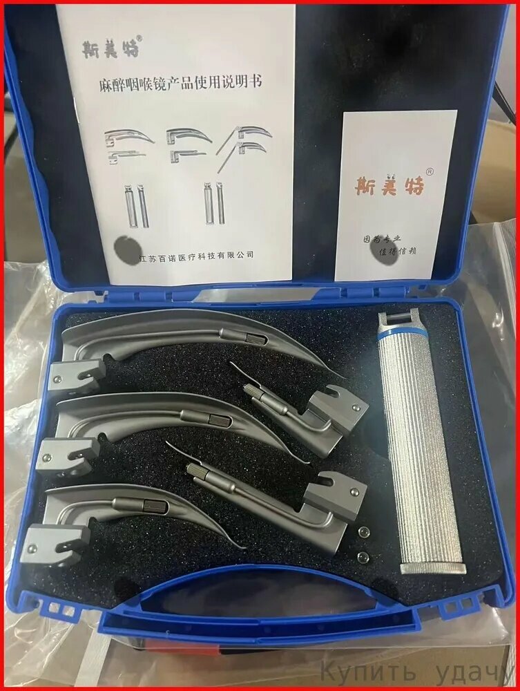 Ларингоскоп ветеринарный(LED 5PCS)-good value