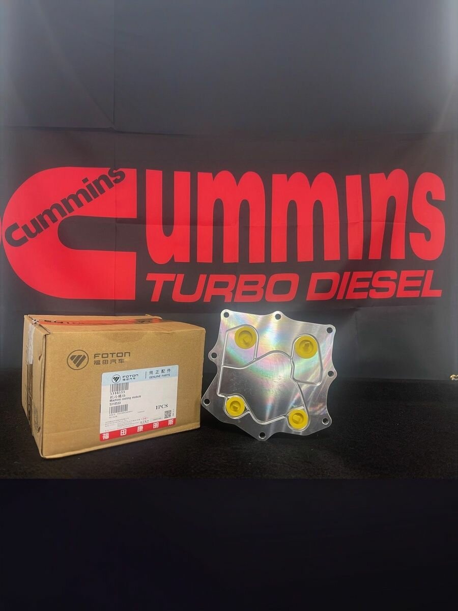Теплообменник (масляный охладитель) Cummins ISF 2.8 Газель некст