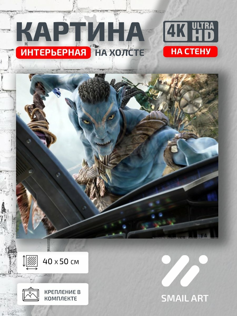 Картина на холсте интерьерная 40 на 50 на стену Война Mood для офиса атмосфера интерьер