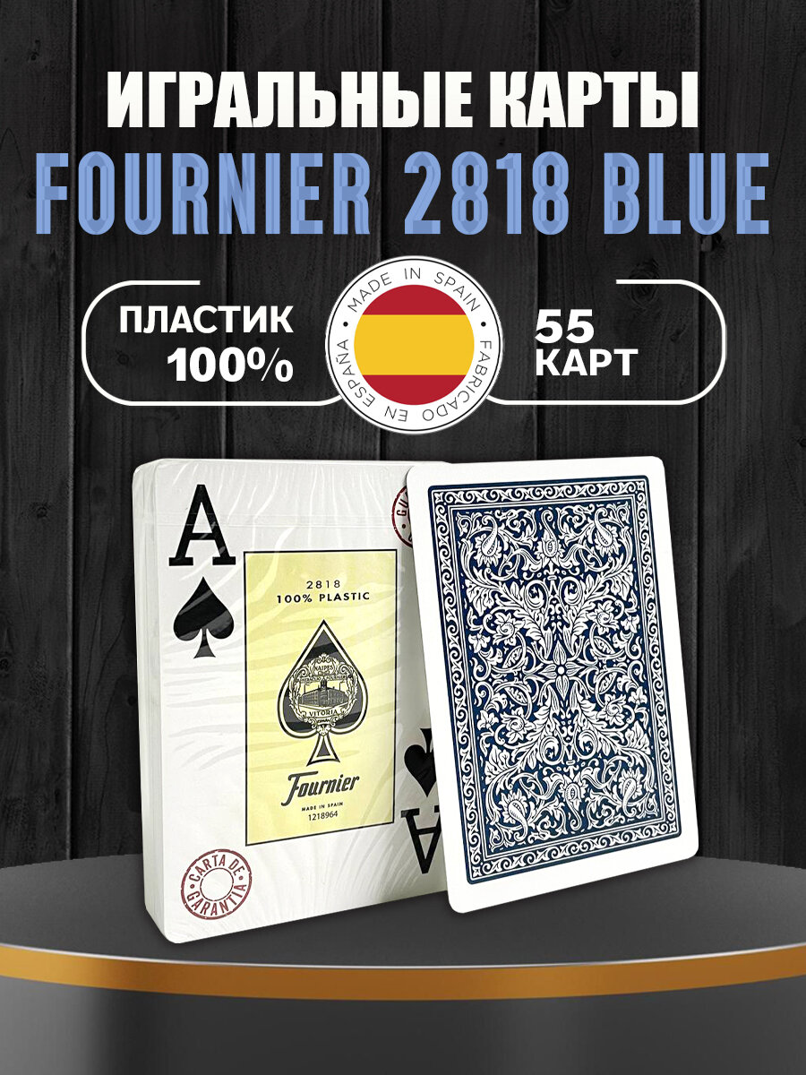 Карты игральные Fournier 2818 blue 100% пластик