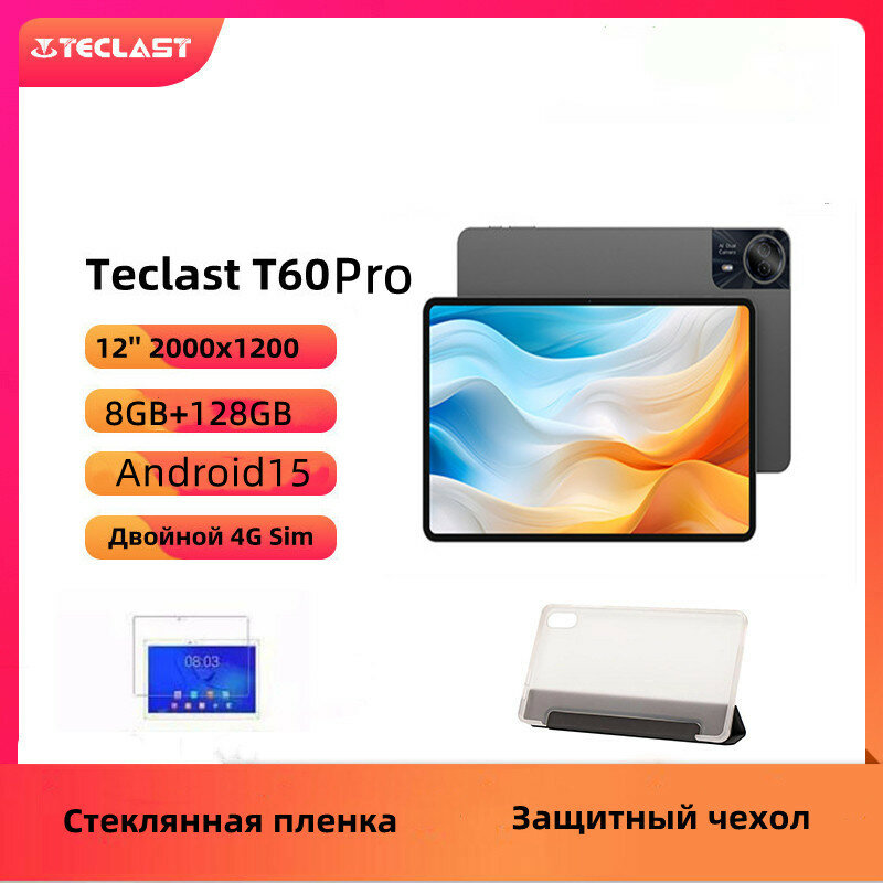 Teclast Планшет T60, 11.97", 2K, 8+12 Гб, 128Гб Android 15