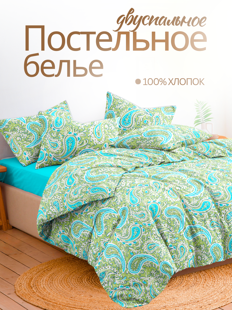 Постельное белье Ночь Нежна Абига, бязь, 2 спальное, наволочки 70х70, 100% хлопок