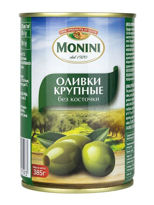 Оливки зеленые Monini крупные без косточки, в рассоле, 385 г