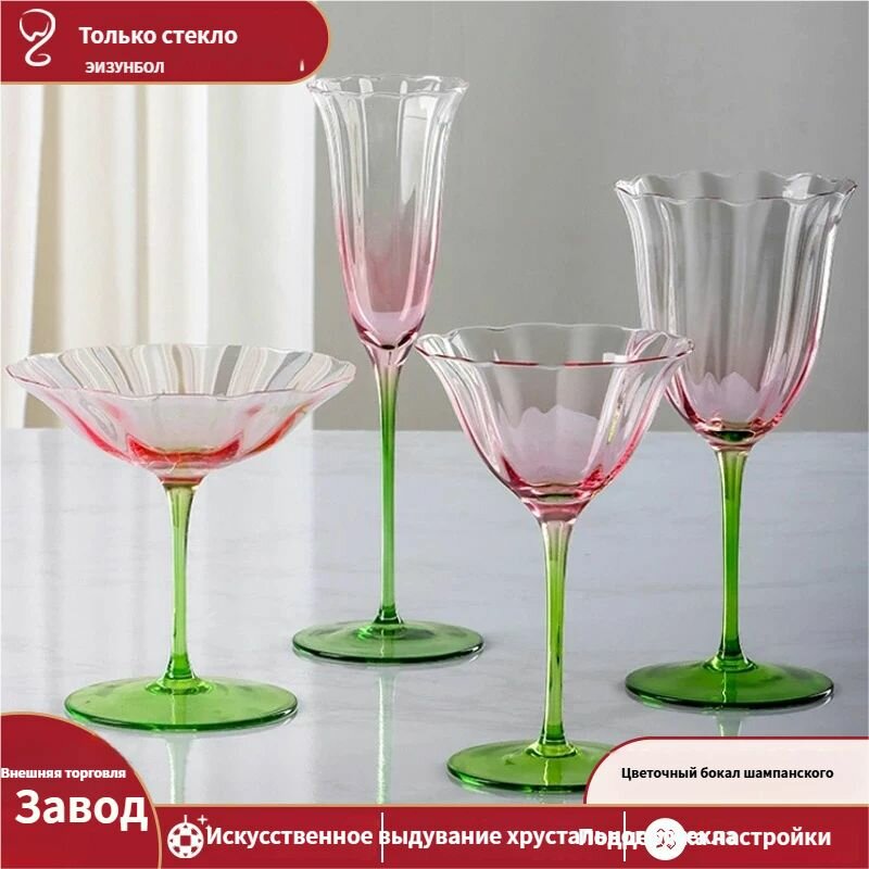 Набор бокалов для рисового вина с позолотой, набор для саке с декантером и рюмками