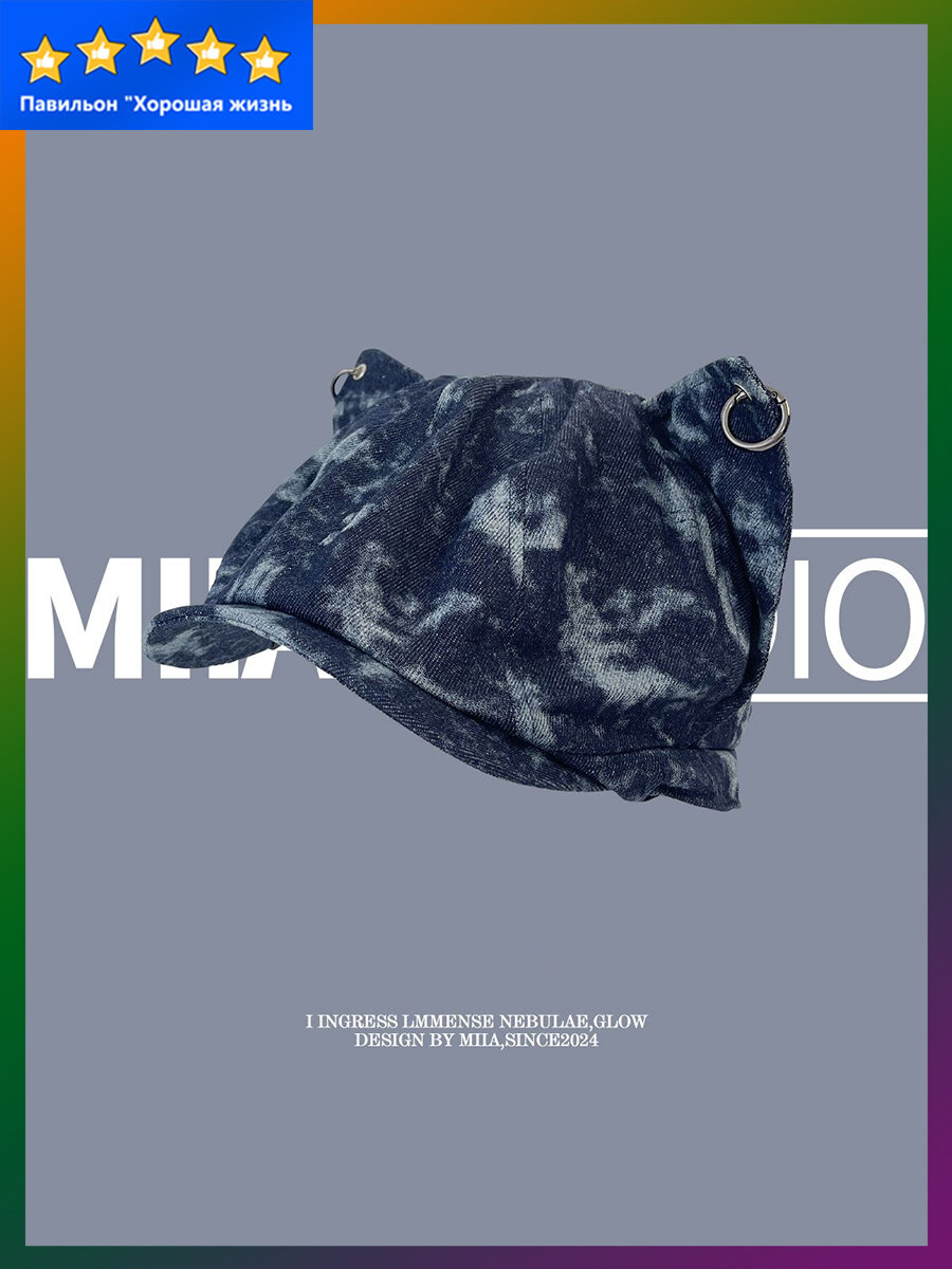 Кепка-баби-шерпа MZ, с ушками, женская, мужская, джинсовая, всесезон, синяя, белая