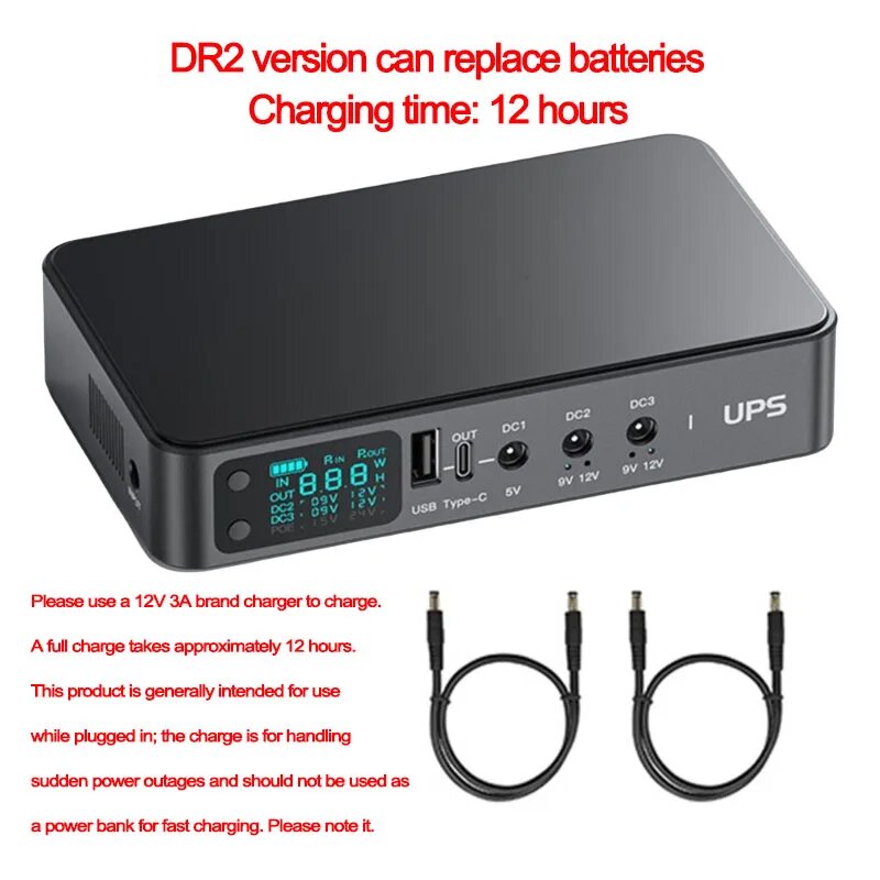 ИБП DR2 10400mAh для роутеров