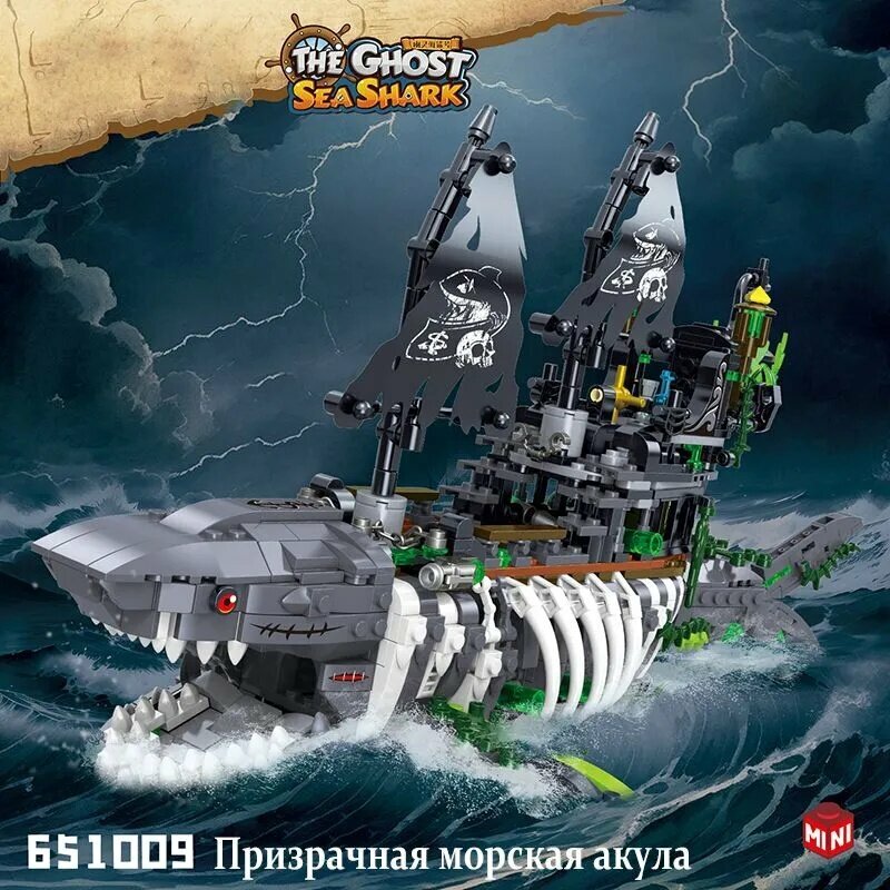 Призрачное море Морская Акула Корабль для сборки строительных блоков
