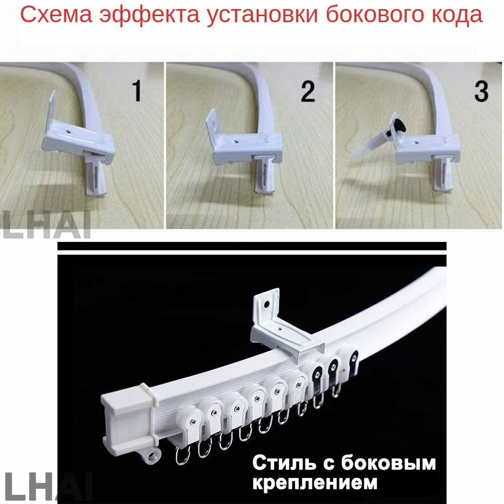 Аксессуар для карниза — фото 1