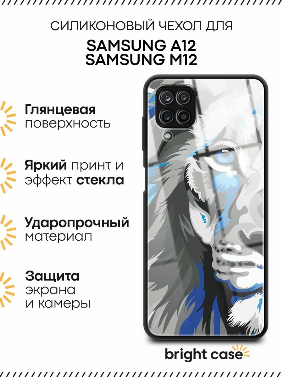 Чехол на Samsung Galaxy A12/M12 / Самсунг Галакси А12/М12 с принтом "Бело-голубой лев"