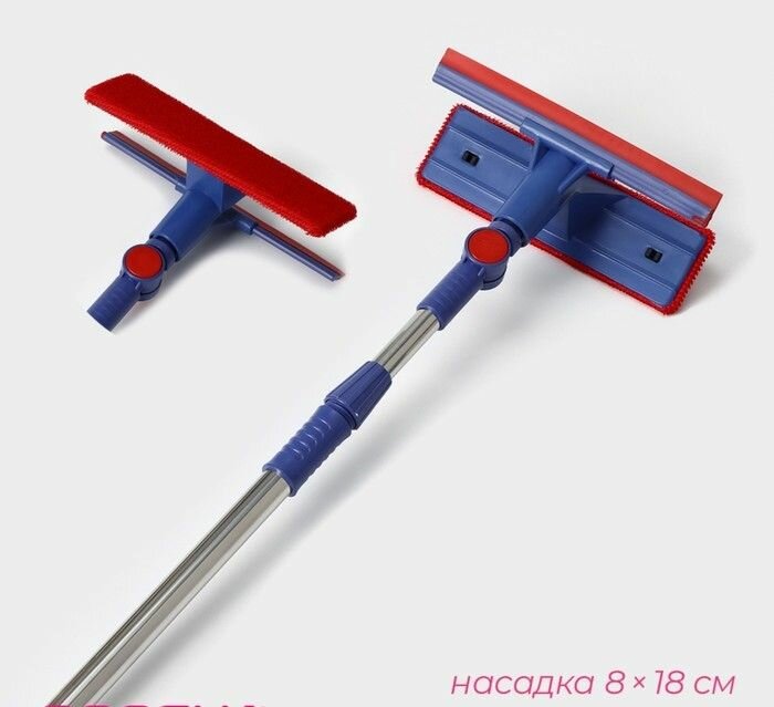 Щётка для окон, фиксатор, стальная телескопическая ручка, длина 55(83) см, водосгон силикон 18 см, насадка велюр 18х8 см