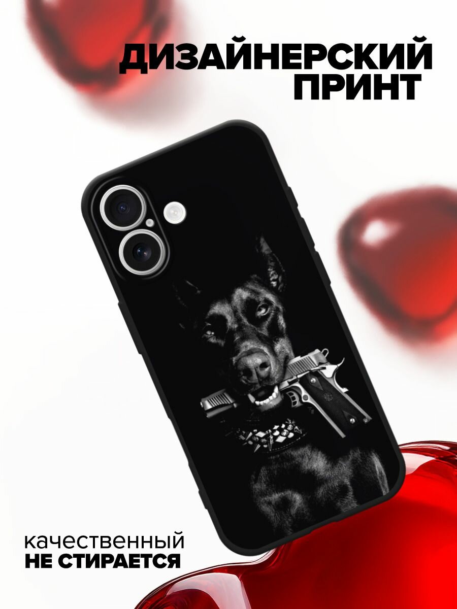 Черный матовый чехол на Apple iPhone 17 / Айфон 17 с принтом Доберман — фото 1