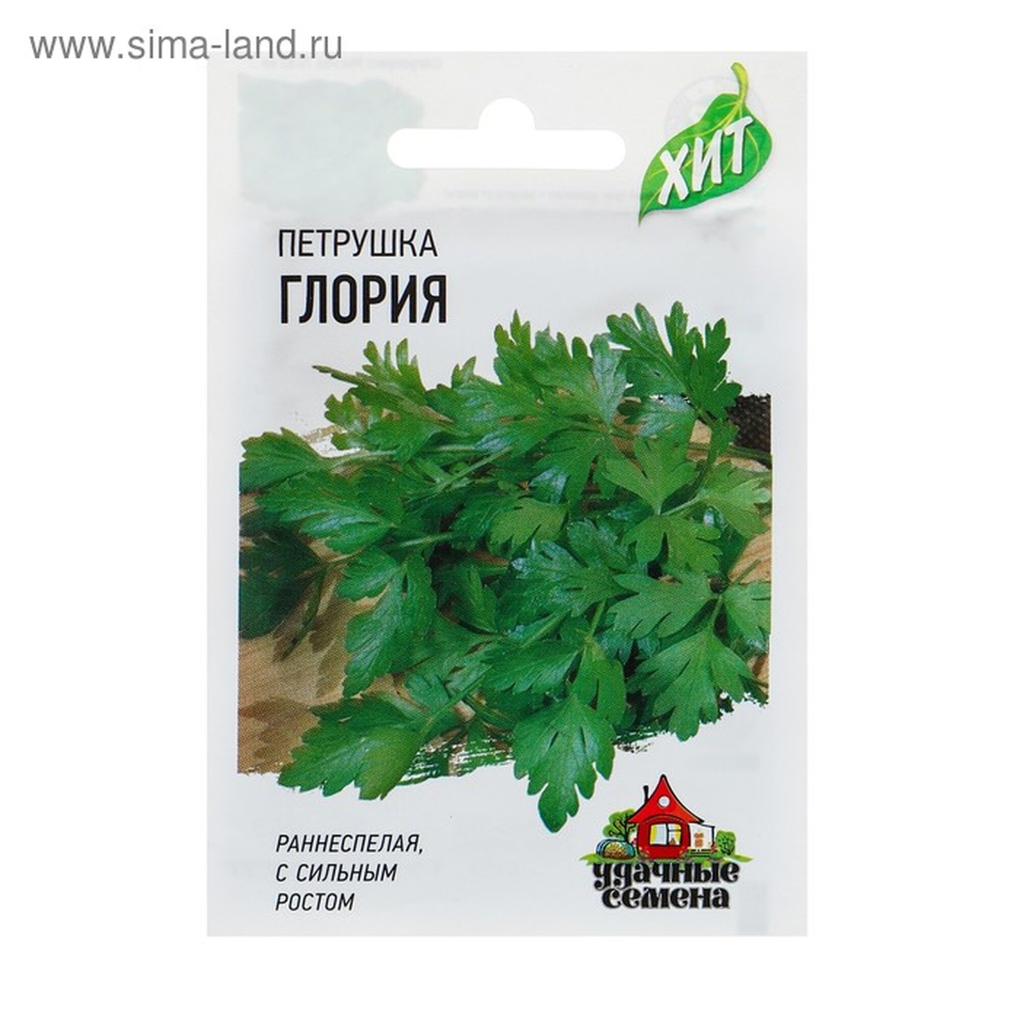 Семена Гавриш Петрушка листовая "Глория", ц/п, 2 г, серия ХИТ х3