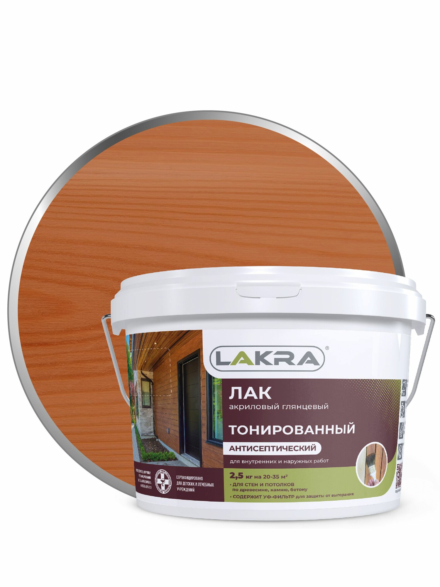 Лакра лак ВД тонированный, Орех, 2,5 кг