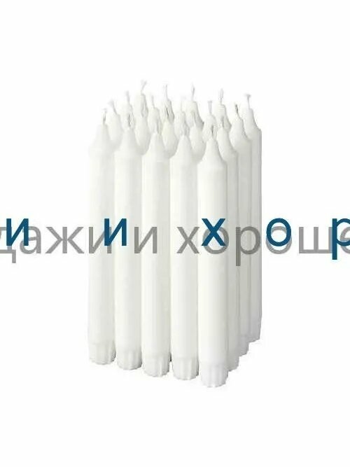 IKEA Свеча "без аромата", 19 см х 2 см, 20 шт