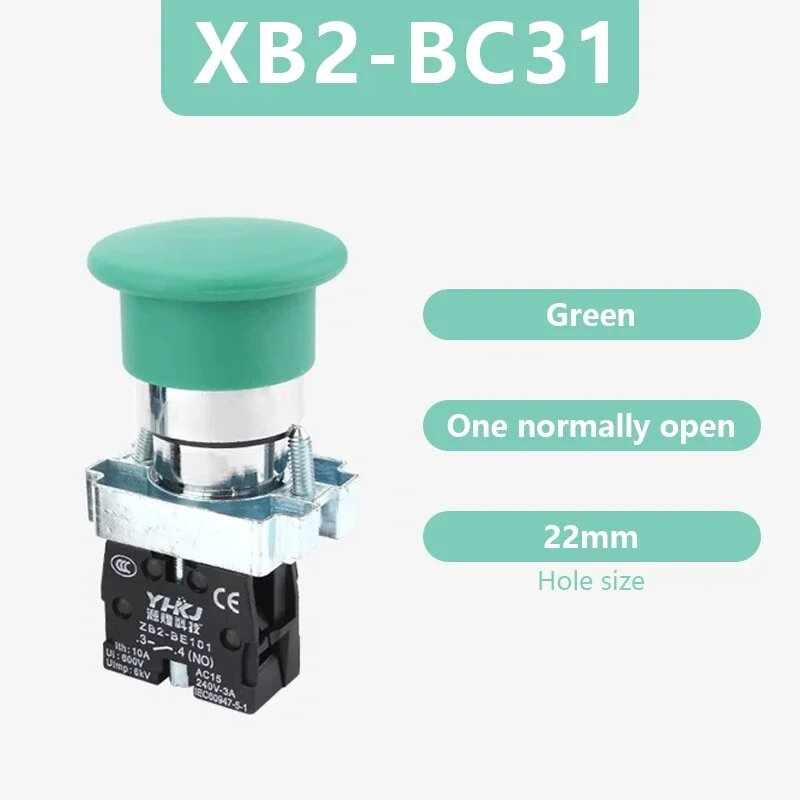 Грибовидный переключатель самосброс пластик красный/зеленый BC31