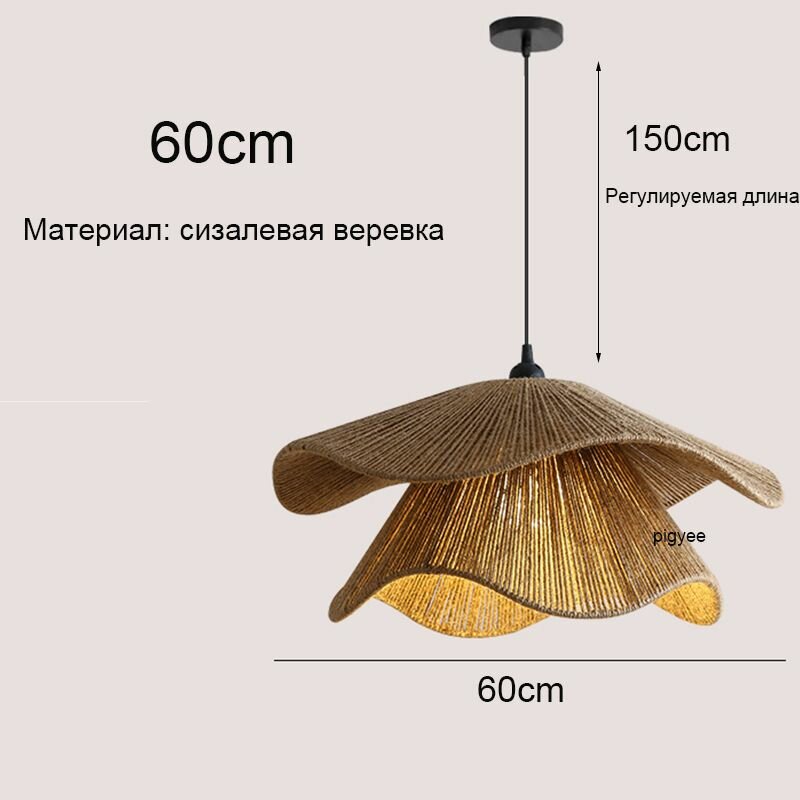Люстра — фото 1