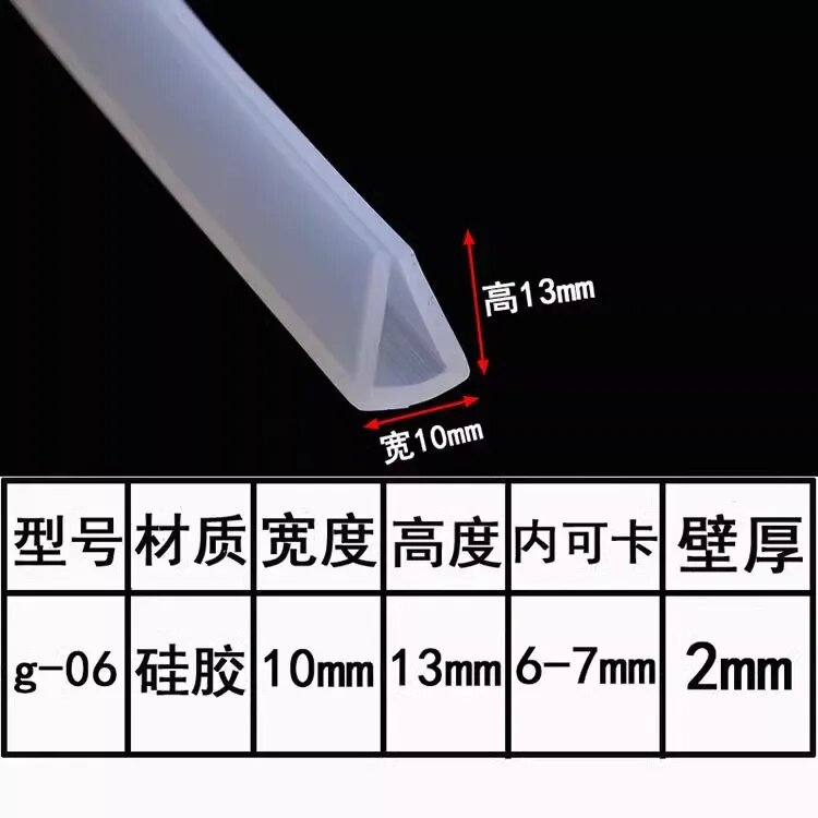 1-10 Метров Силиконовый U-образный Канал Для Душевой Двери, Резиновая Уплотнительная Лента, Защита Кромок, Стеклянная Прокладка