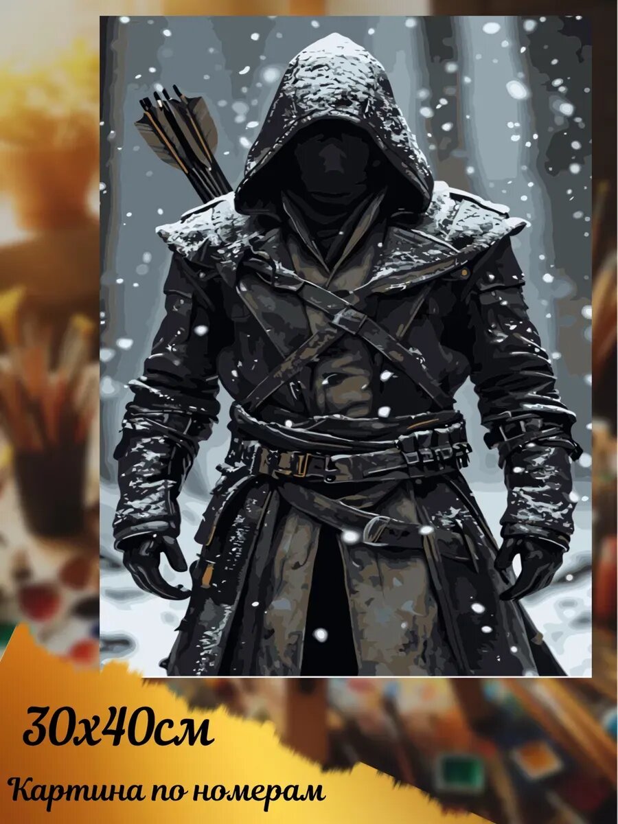 Картина по номерам ассасин