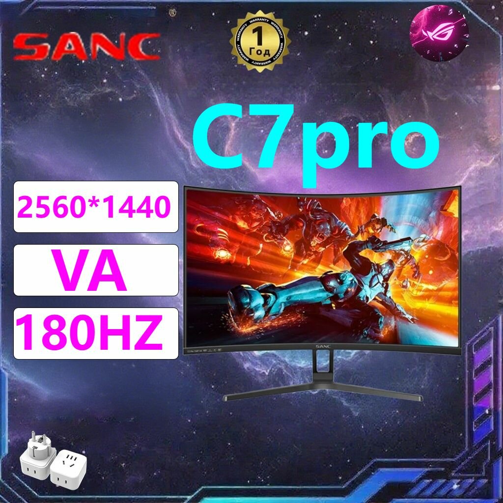 Интерактивная информационная панель