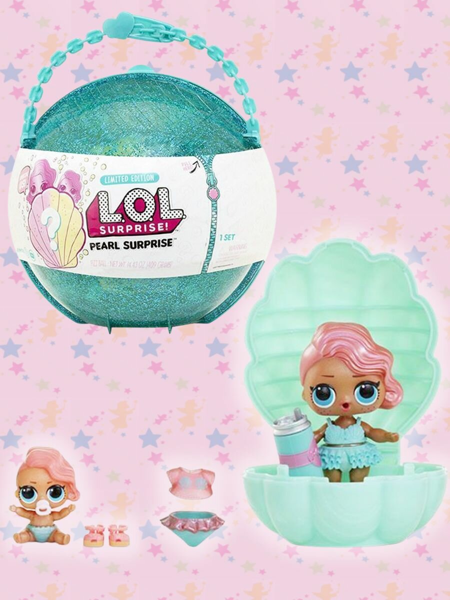 Фигурка LOL Surprise Pearl (Лол-сюрприз Жемчужина) бирюзовый шар